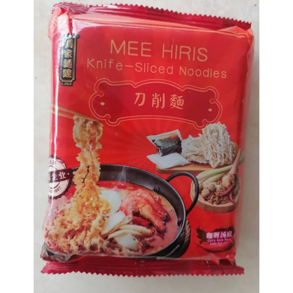 LJMX knife-sliced noodles/mee hiris ( curry soup base ) | Shopee Malaysia