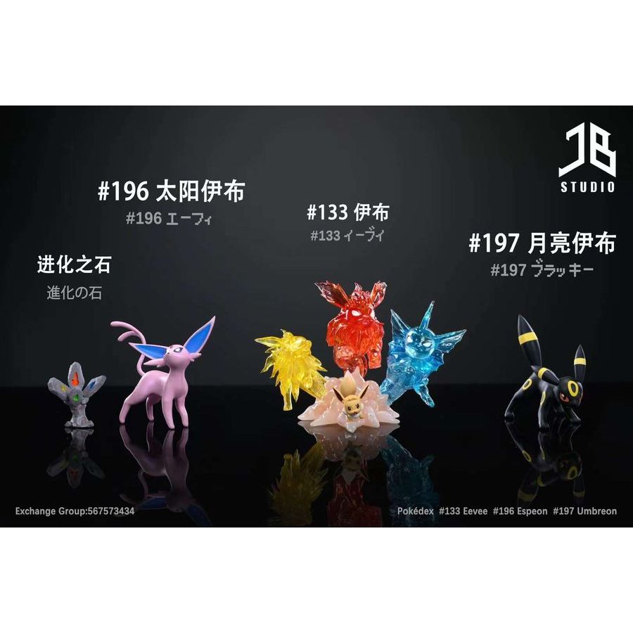 JB Studio - Eevee, Espeon & Umbreon Pokemon Resin Statue GK Anime ...