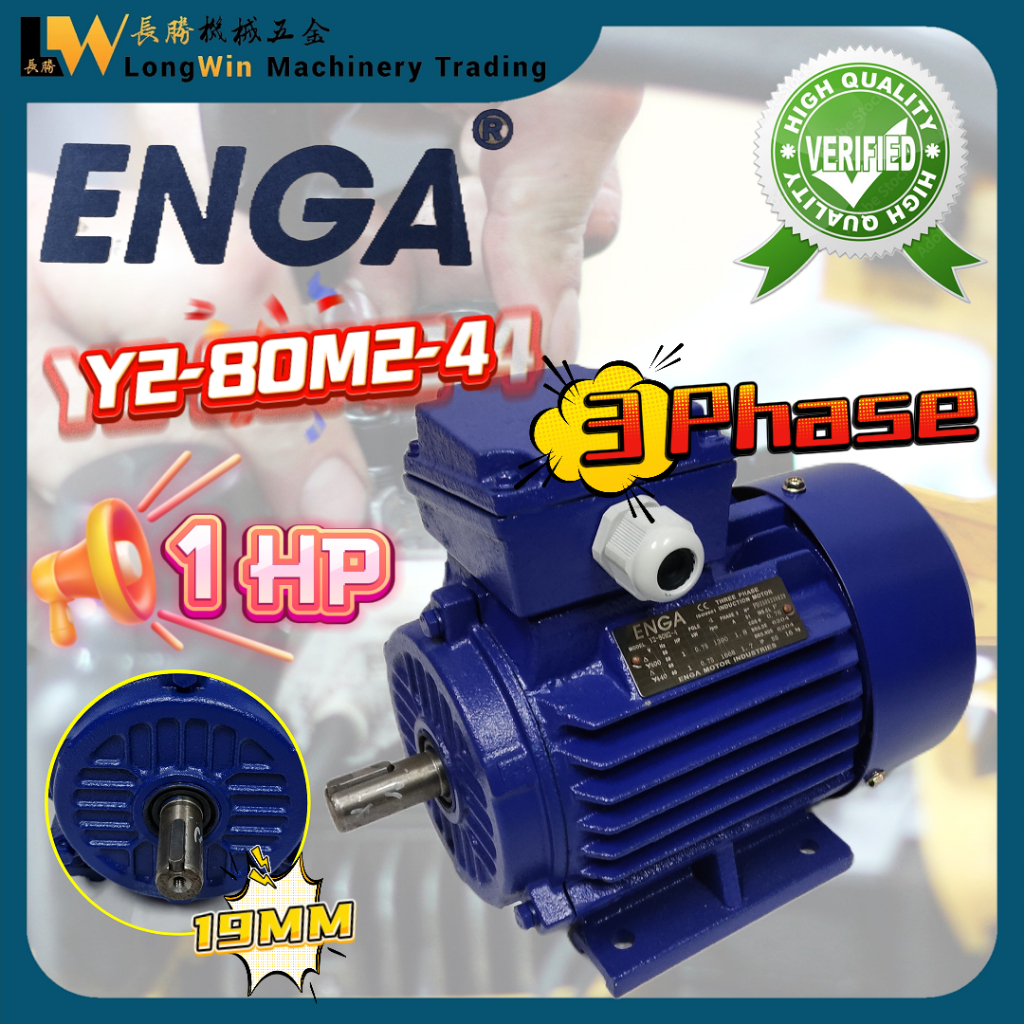 ENGA Y2-80M2-4 Three Phase Induction Motor 1HP 415V 0.75Kw 1390/1668RPM 19MM | Shopee Malaysia