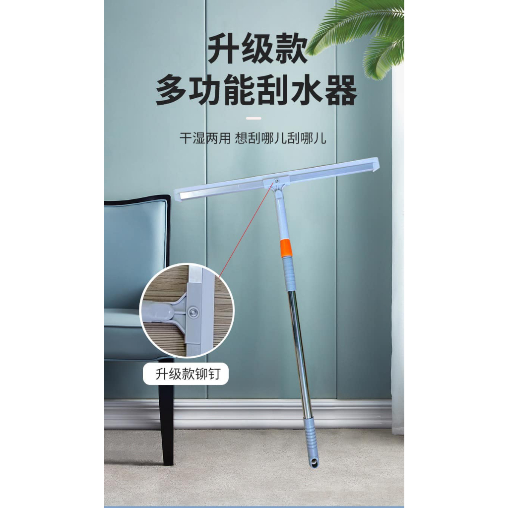 K2704 多功能伸缩魔术扫把 (48cm) Multifunctional retractable magic broom (48cm ...