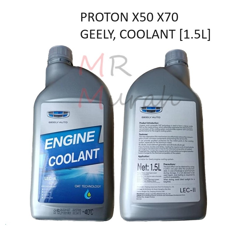 Original Geely Proton X50 X70 Engine Coolant 1.5L | Shopee Malaysia