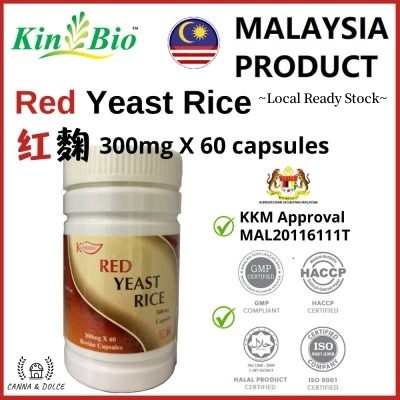 Kin Bio Red Yeast Rice 红麴胶囊 Decrease Cholesterol Reduce Inflammation ...
