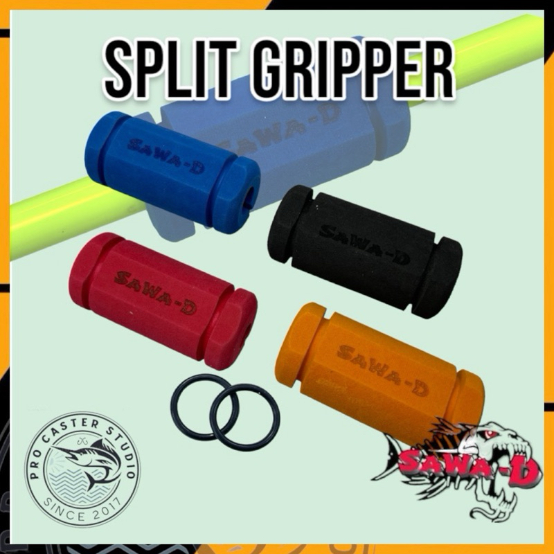 SAWA-D SPLIT GRIPPER SPLIT GRIP PROTECTOR ROD BLANK PROTECTOR SAFETY ...