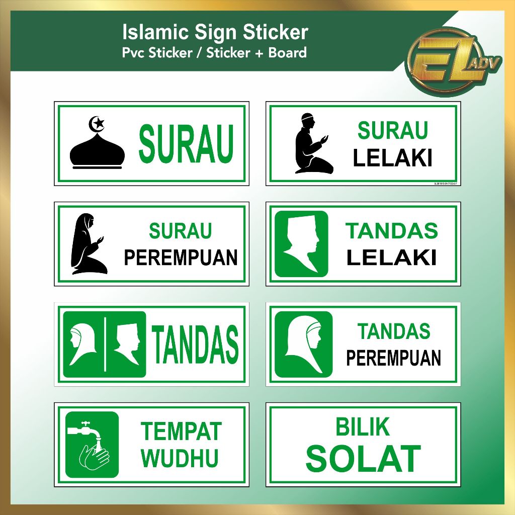SL-201815 - HI IMPAT BOARD - PVC STICKER | SURAU | SURAU LELAKI | SURAU ...