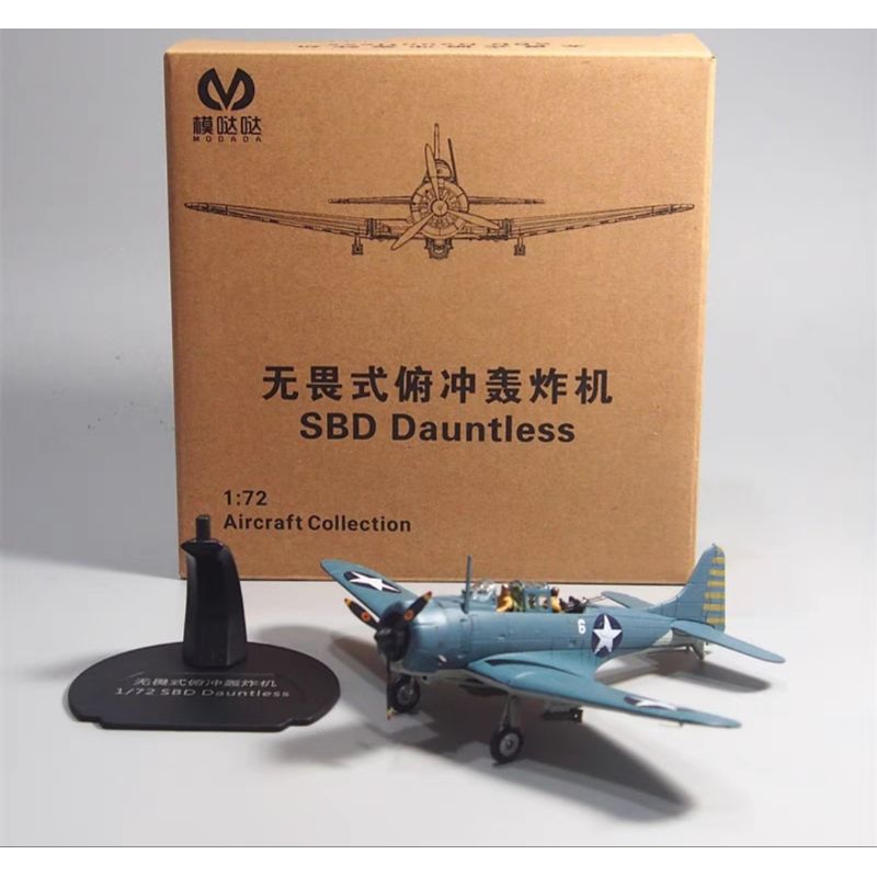 SBD Dauntless Diecast Aircraft 1/72 | Shopee Malaysia