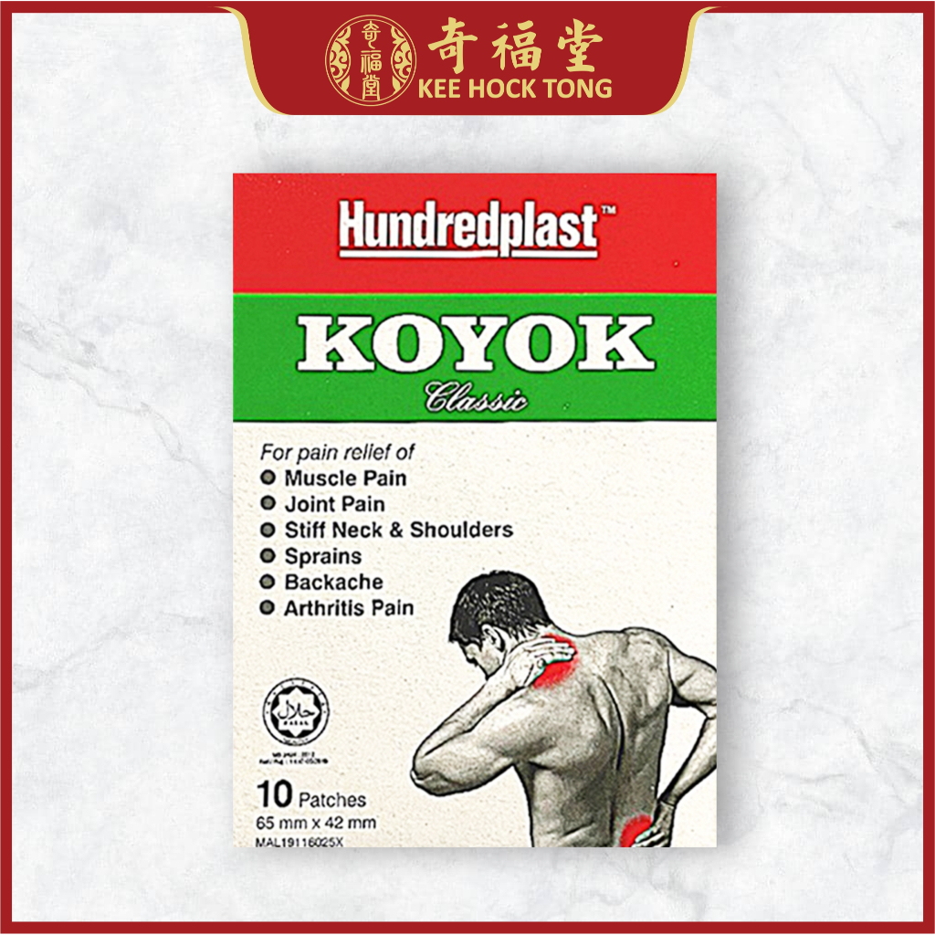 KOYOK HUNDREDPLAST 10PATCHES 65MM x 42MM MUSCLE PAIN SPAIN BACKACHE ...