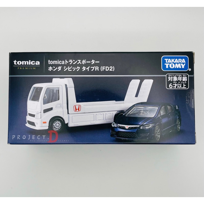 TAKARATOMY Tomica Premium Team Transport Honda Civic Type-R(FD2 ...