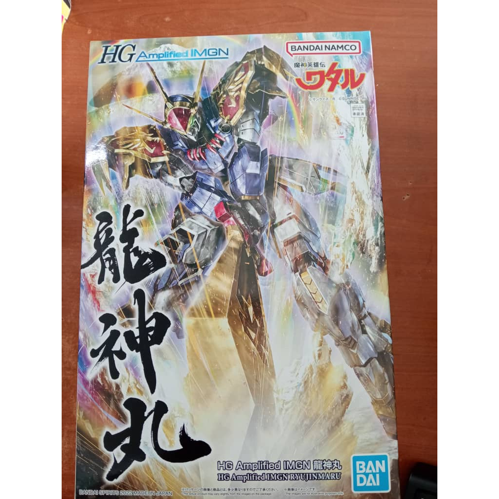 Bandai HG Amplified IMGN Ryujinmaru 5063367, 龙神丸 | Shopee Malaysia