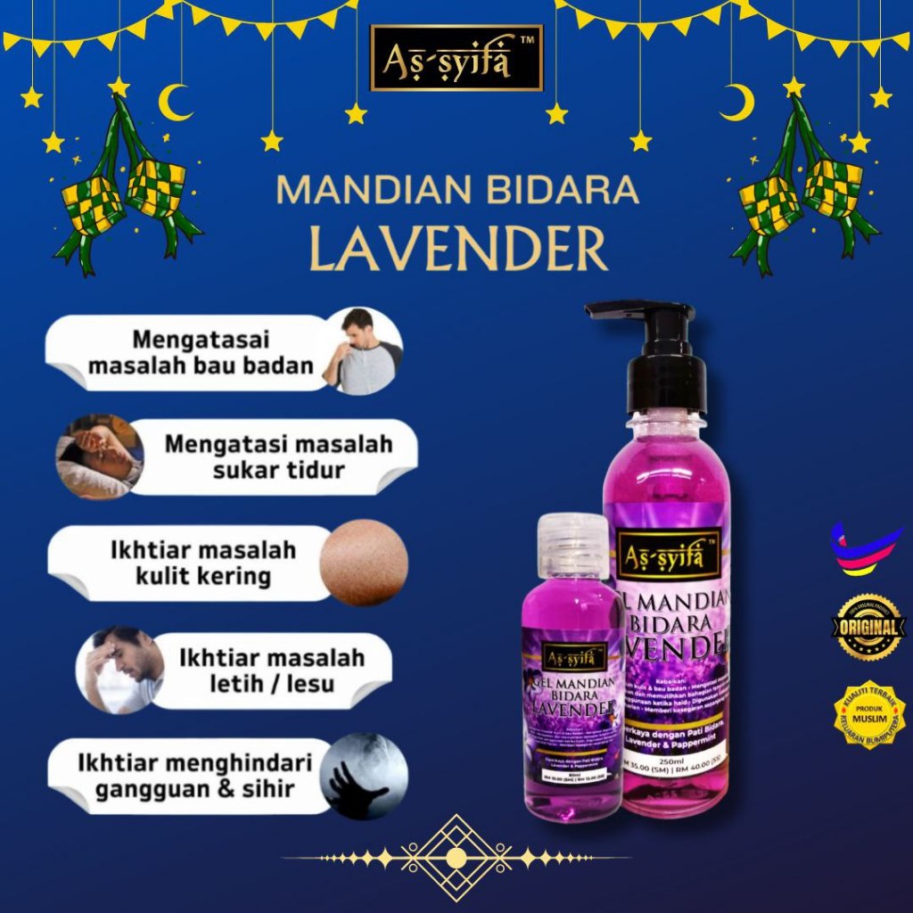 GEL MANDIAN BIDARA (LAVENDAR) ASSYIFA 💯 ORIGINAL HQ | Shopee Malaysia