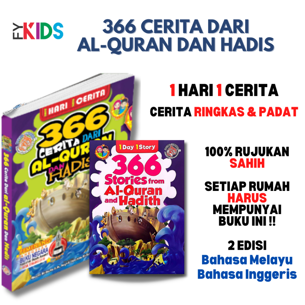 FYKIDS - 366 CERITA DARI AL-QURAN DAN HADIS - Kisah nabi dan rasul - Buku Cerita kanak kanak ...