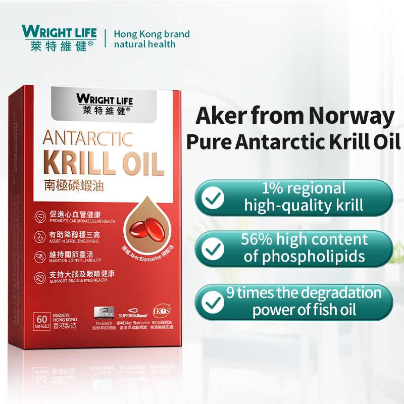 Wright Life Antarctic Krill Oil Omega 3 Supplement With Astaxanthin ...