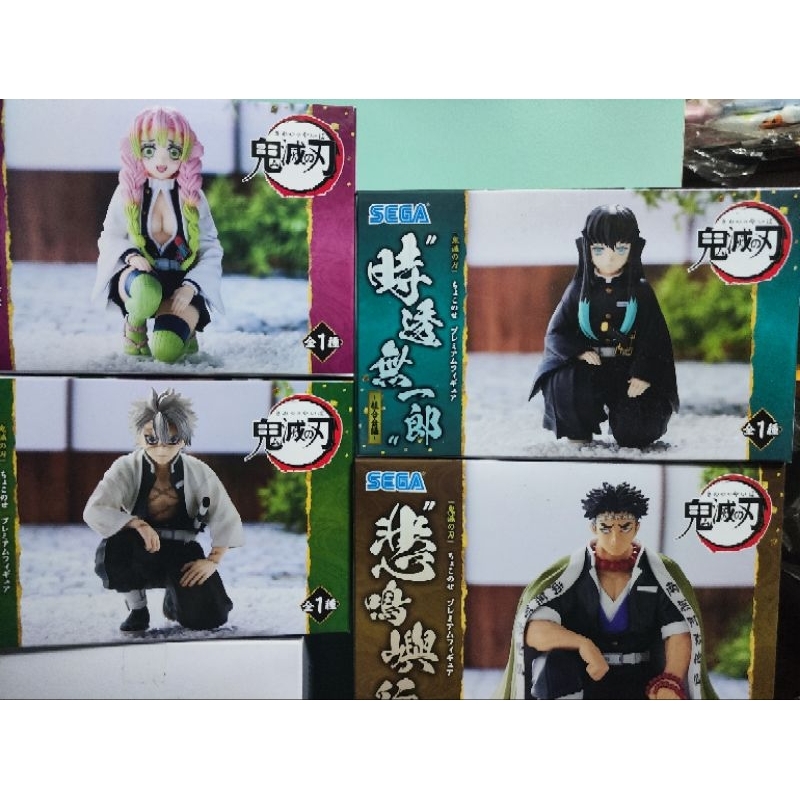 100% New Authentic Demon Slayer: Kimetsu no Yaiba (Hashira Meeting ...