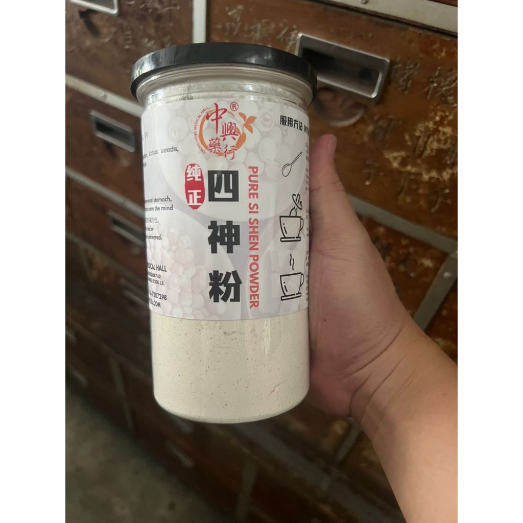 四神粉 Pure Si Shen Powder 400g | Shopee Malaysia