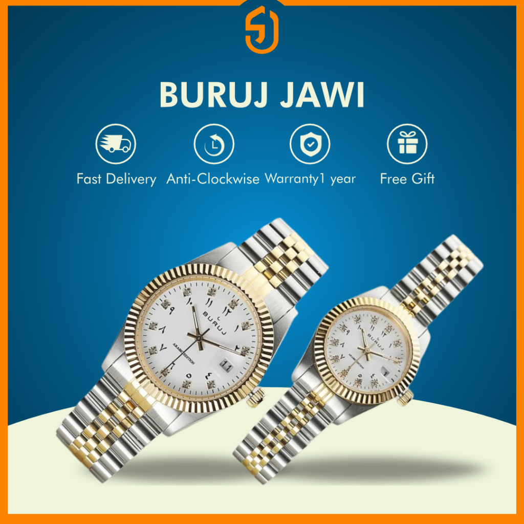 Buruj Jawi Edition - Anticlockwise Watch Jam Tawaf Jam Tawaf Buruj Jam ...