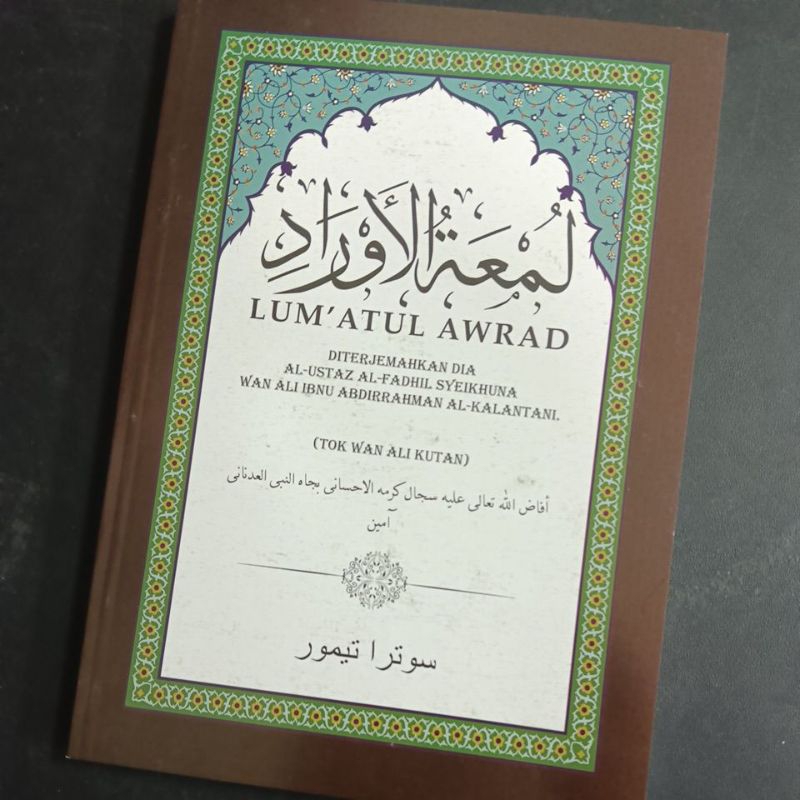 kitab lum atul aurad edisi rumi | Shopee Malaysia