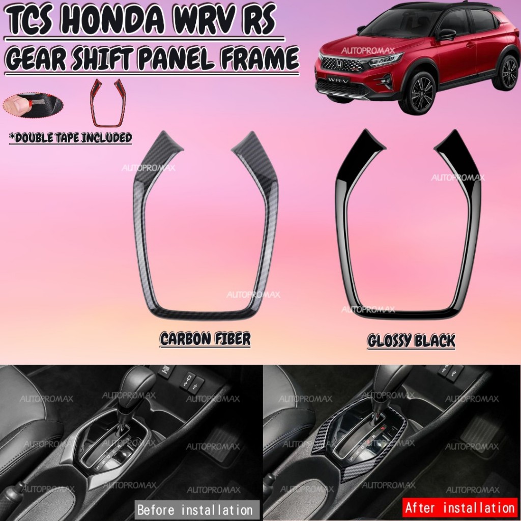 AUTOPROMAX HONDA WRV RS CAR GEAR SHIFT PANEL FRAME GARNISH ACCESSORIES ...