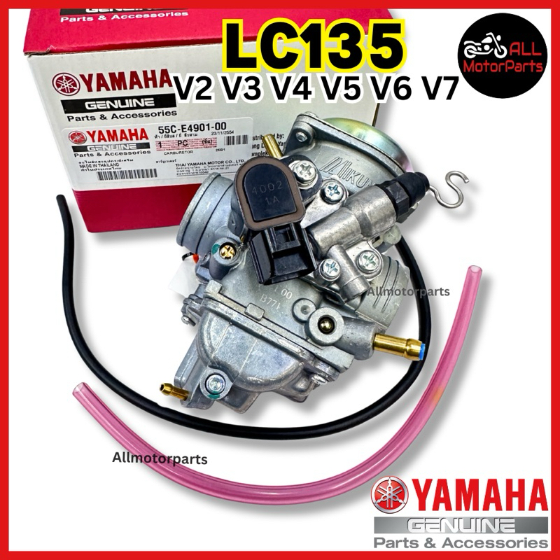 LC135 NEW V2 V3 V4 V5 V6 V7 CARBURETOR MIKUNI CARBURATOR DIAPHRAGM 55C-E4901-00 YAMAHA | Shopee ...