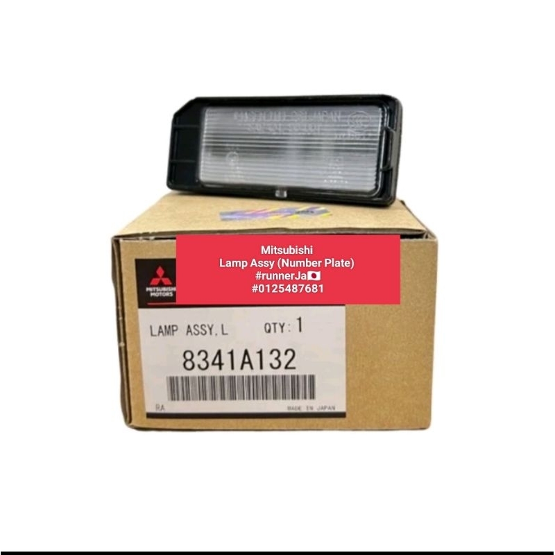 Mitsubishi Lamp Assy (Number Plate) | Shopee Malaysia