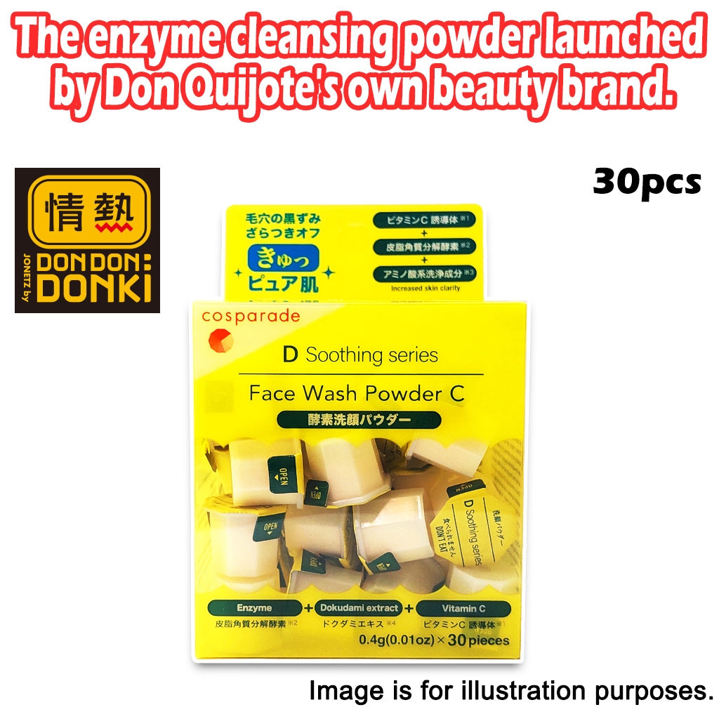 [DONKI] COSPARADE D Soothing Series Face Wash Powder C 30pcs | Shopee ...