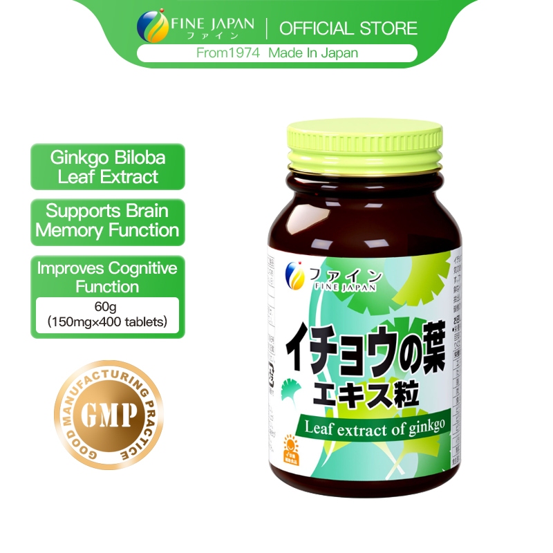 Ginkgo Biloba Supplements For Brain For Brain Memory Ginkgo Biloba ...