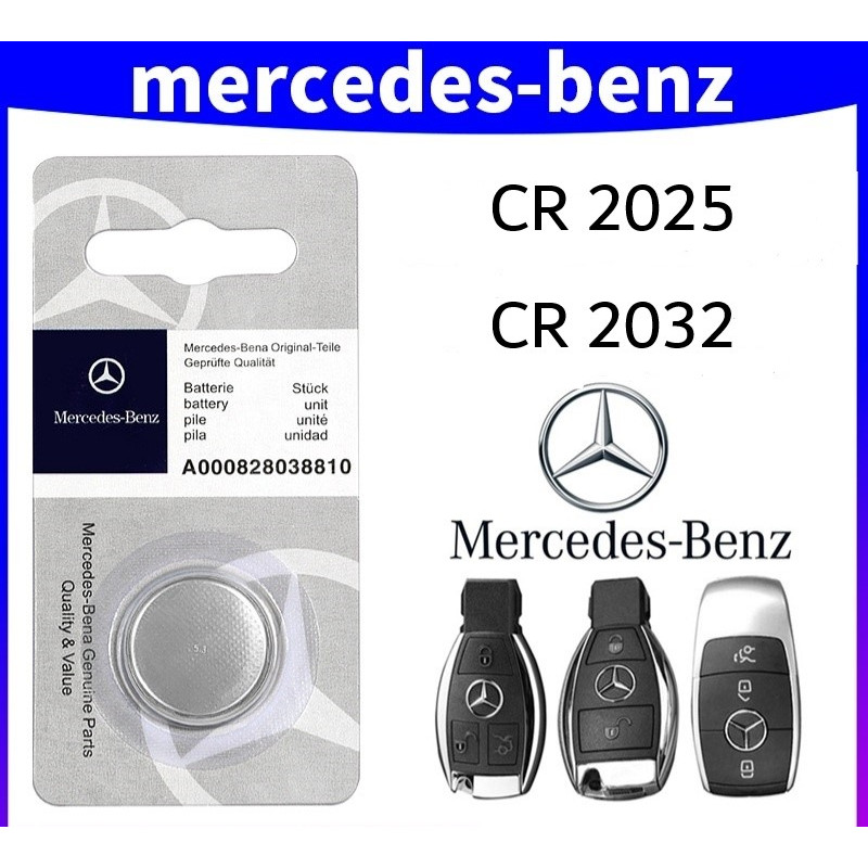 MERCEDES REMOTE KEY BATTERY CR2025 CR2032 | Shopee Malaysia