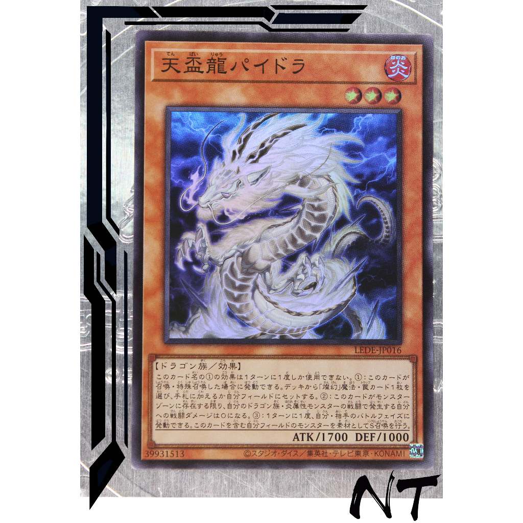 LEDE | YUGIOH OCG | LEDE-JP016 | SR | Legacy of Destruction | Tenpai Dragon Paidra | 天盃龍 白板龍 ...