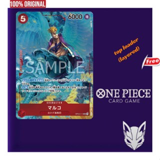 ORIGINAL Marco Character OP03-013 SR free top loader optcg one piece ...