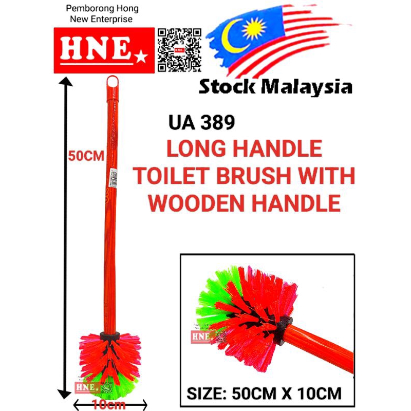 🌟 READY STOCK 🌟 Berus tandas bulat / handle kayu | Shopee Malaysia