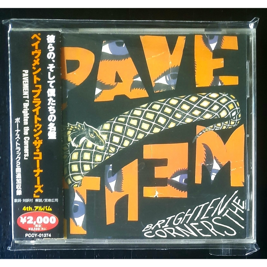 Pavement – Brighten The Corners PCCY-01374 (Japanese Used CD. 1999 ...