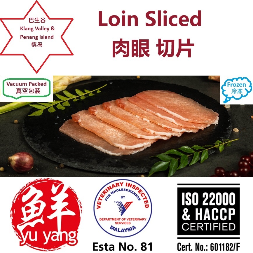 Loin Shabu Shabu, Sliced 肉眼 刷刷, 切片 | Shopee Malaysia