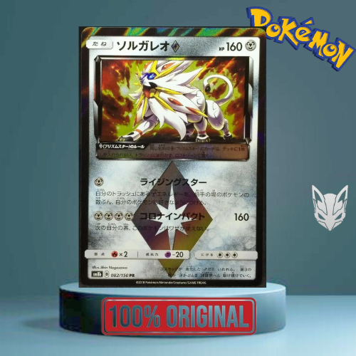 original rare collection Solgaleo Pokemon Card Prism Star sm8b B 082/ ...