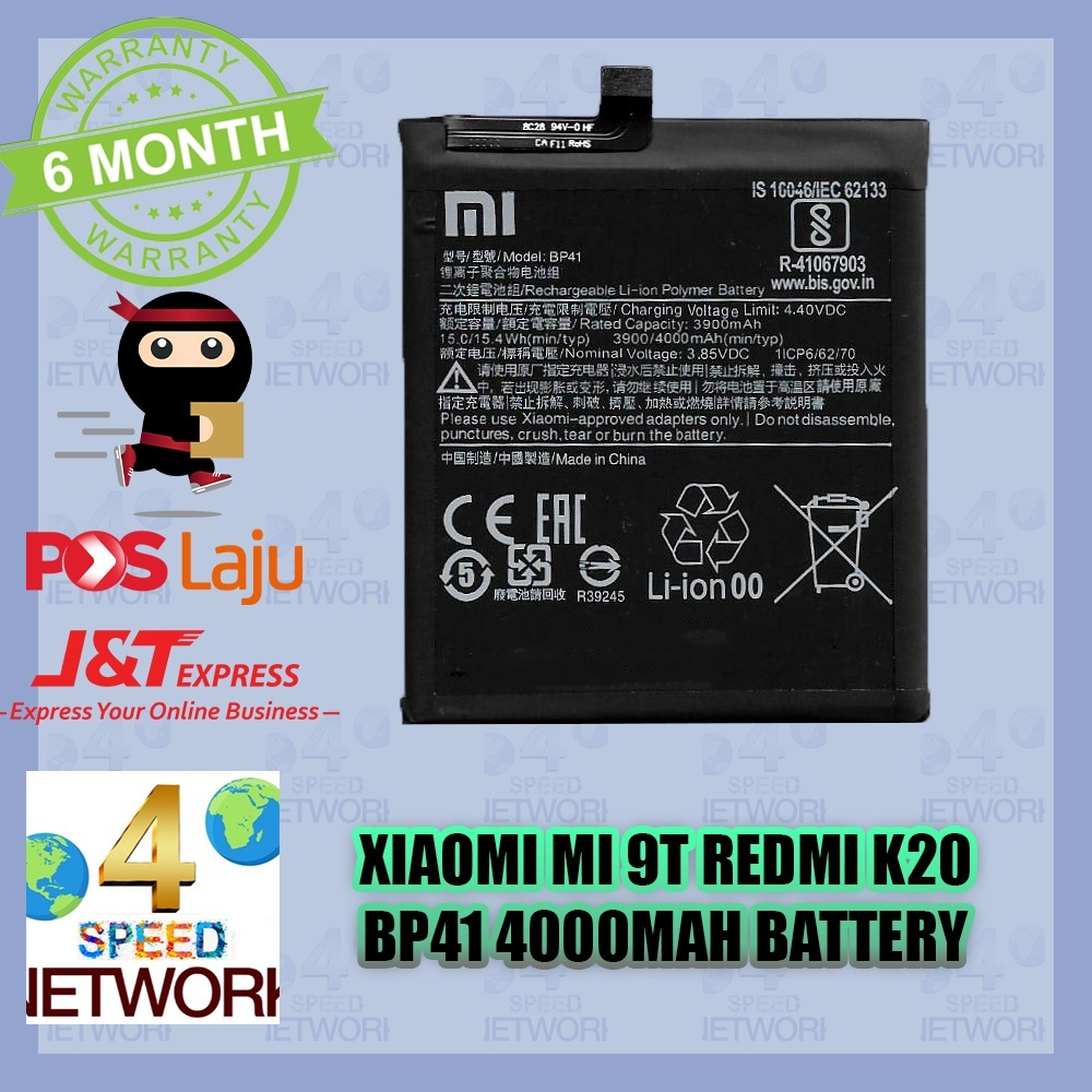 Xiomi (Mi9T) M1903F10G)| ReMi K20 M1903F10I | BP41 4000mAh Battery ...