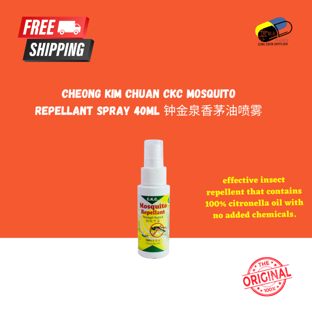 Cheong Kim Chuan CKC Mosquito Repellant Spray 40ml 钟金泉香茅油喷雾 | Shopee ...