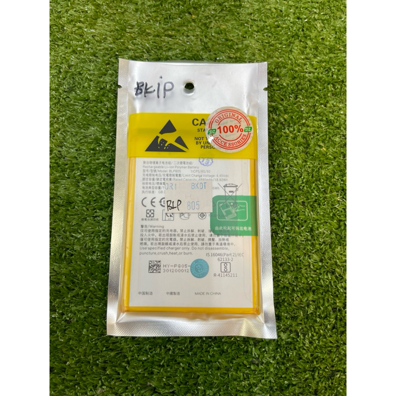 Bateri BLP 805 Oppo A53/A54 | Shopee Malaysia