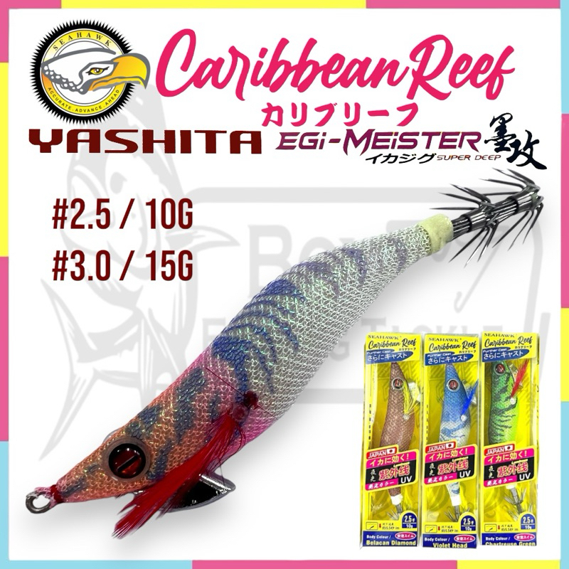 SEAHAWK YASHITA CARIBBEAN REEF CANDAT SOTONG EGING SQUID JIG 2.5cm 10g ...