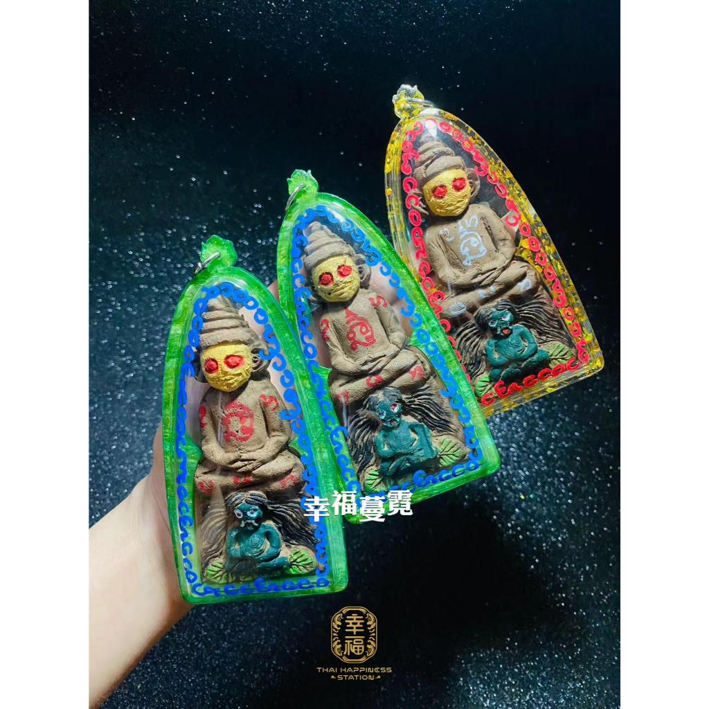 Thai Amulet 皮噴帕嬰護身牌 Phi Pong Phra Ngan Amulet | Shopee Malaysia