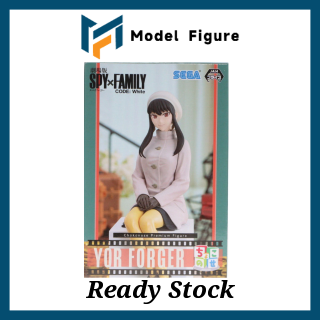 Sega 世嘉 - Spy X Family Code : White Yor Forger | Shopee Malaysia