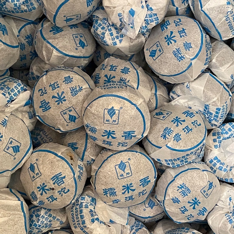 ️BUY 100pcs FREE 10pcs ️云南普洱茶叶域邦糯米香浓香型 糯香熟茶迷你小沱茶 / Chinese Tea ( Yun ...