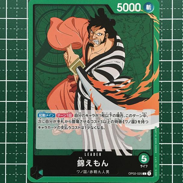 One Piece Card Game / OP02-025 - L / Kin'emon / Paramount War / Bandai ...