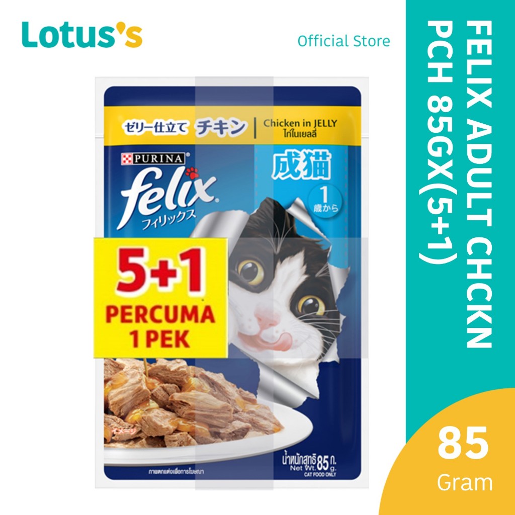 Felix Adult Chckn Pch 85Gx(5+1) | Shopee Malaysia