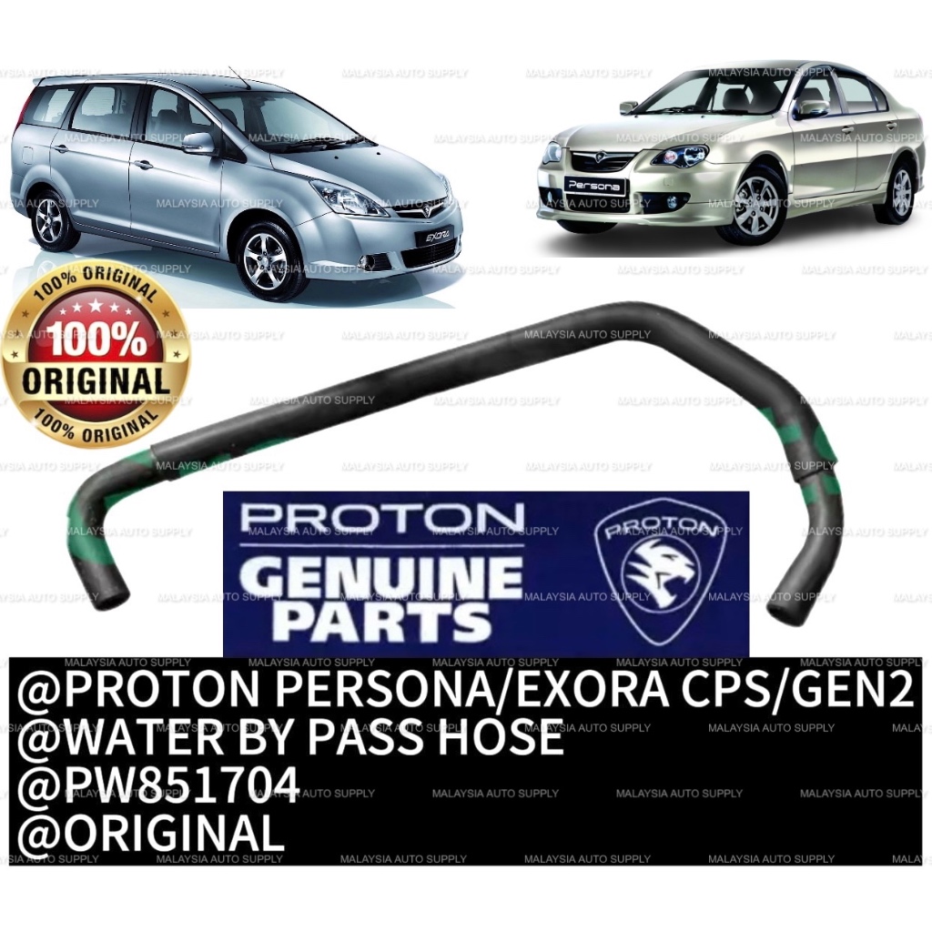 PROTON PERSONA / EXORA CPS / GEN2 - ORIGINAL WATER BY PASS HOSE ...