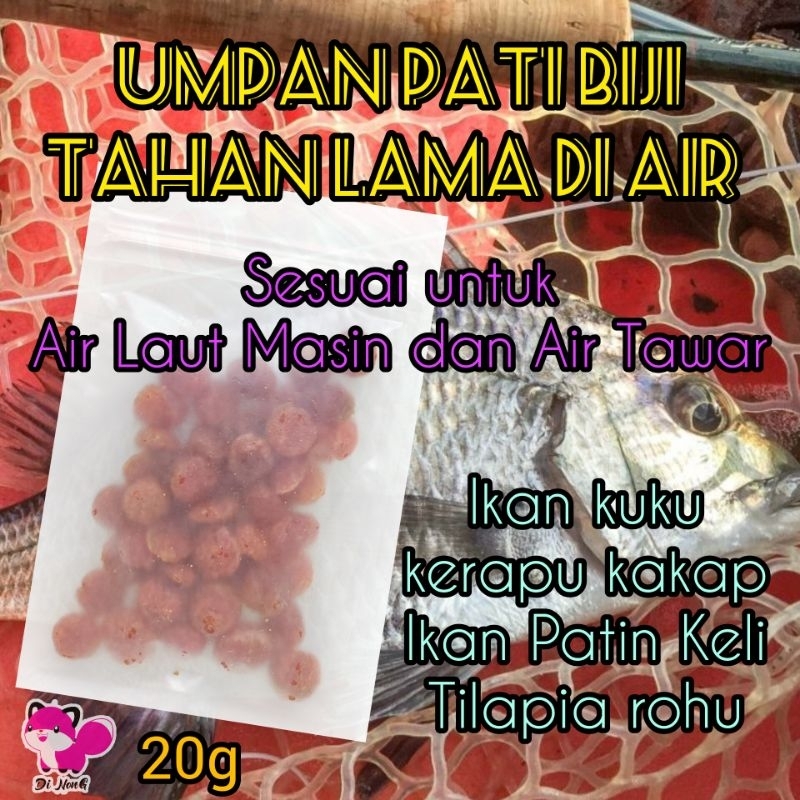 Umpan Pati Biji Wangi sesuai Air laut Masin & Tawar Fish Bait Lure Ikan ...