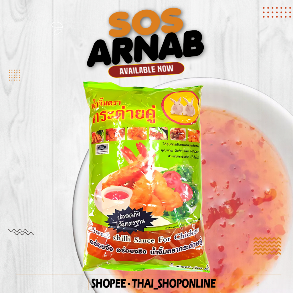 Pencicah Cap Arnab Sos Thai Sweet Chili Sauce 1kg | Shopee Malaysia