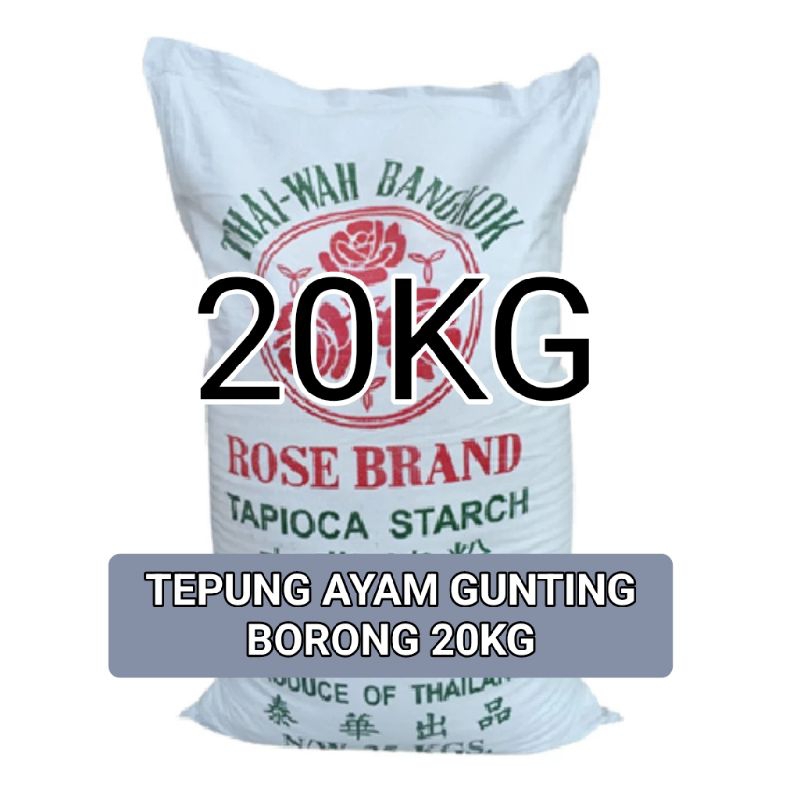 TEPUNG AYAM GUNTING CAP BUNGA ROS 20 KG | Shopee Malaysia