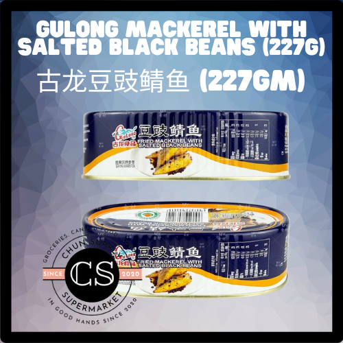 Gulong Mackerel With Salted Black Beans (227g) 古龙豆豉鲭鱼 (227gm) | Shopee ...