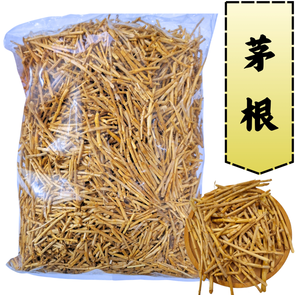 茅根 白茅根 毛根 Wolly Grass Root Akar Lalang Alang-alang (Bai Mao Gen ...