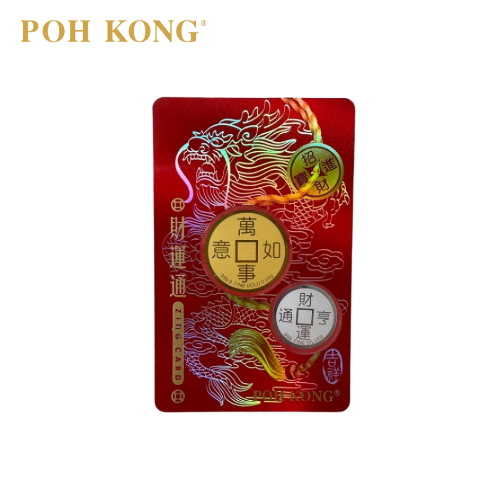 POH KONG 999/24K Pure Gold New Year Zing Card | Shopee Malaysia