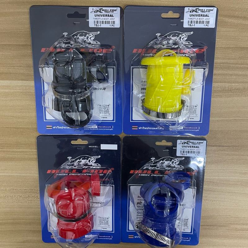 BULL FIRE UNIVERSAL THROTTLE BODY JOINT AIR HOSE TRUMPET GETAH VELOCITY ...