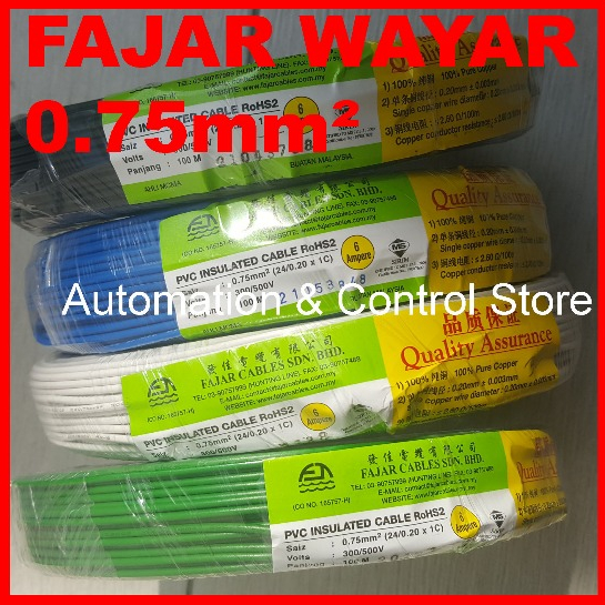 FAJAR 0.75mm² 24/0.20mm Single Core PVC Insulated Wire | 100% Pure ...