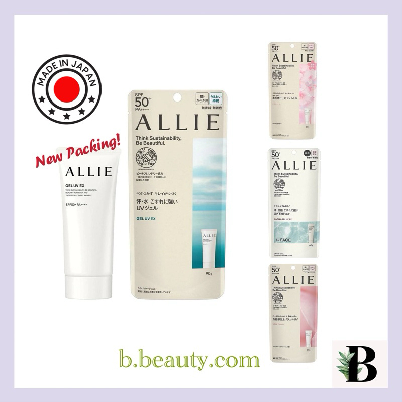 Japan ALLIE Sunscreen Waterproof Tone Up SPF50 Sunblock 60g 90g Kanebo Extra UV Gel Chrono ...